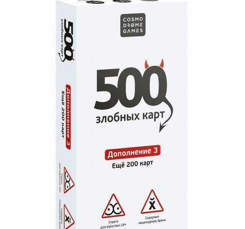 Настольная игра "500 злобных карт" Допо