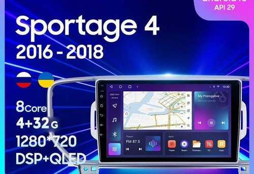 Магнитола NaviDrive TS10 Kia Sportage 2016-2018