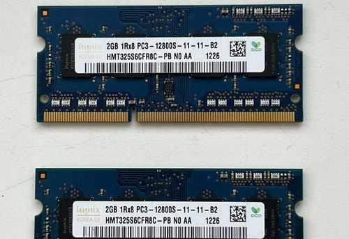 Оперативная память ddr3 4 gb