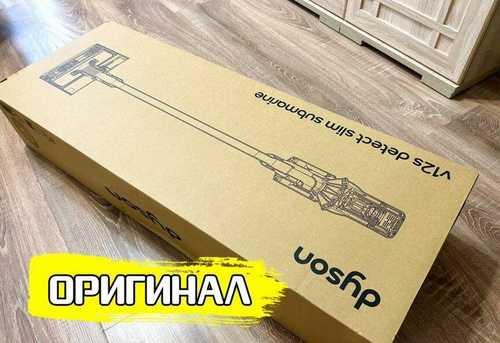 Dyson v12s Detect Slim Submarine (чек)