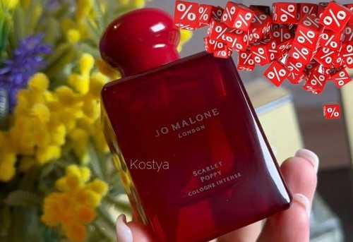 Jo malone scarlet poppy / джо малоне скарлет поппи