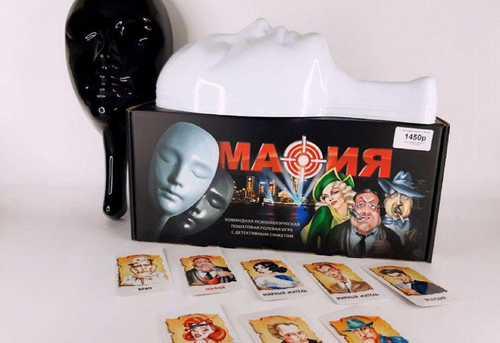 Настольная игра "Мафия" с масками