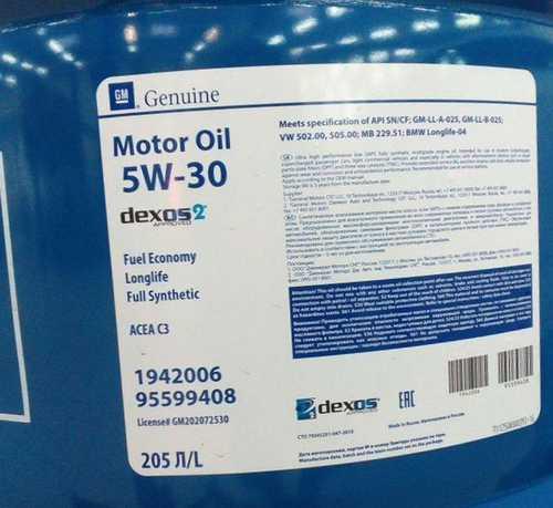 Моторное масло gm 10w30 Опт