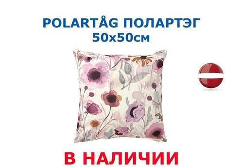 Polartag Полартог чехол наволочка дек IKEA Икеа 50