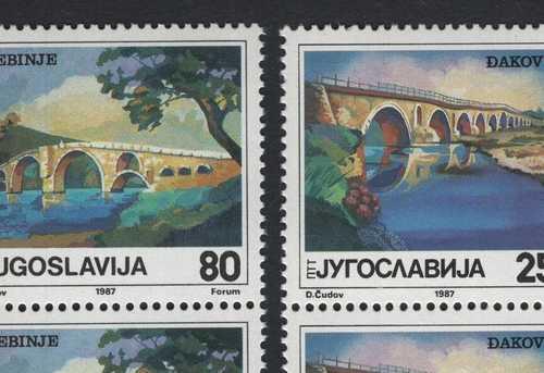 Югославия 1987. Марки мосты - 1 серия 2 штуки