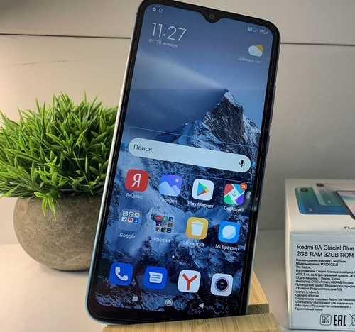 Xiaomi Redmi 9A, 2/32 ГБ