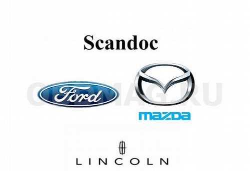 Программный модуль Ford, Lincoln, Mazda для Scando