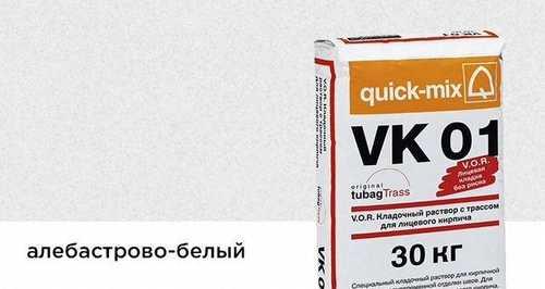 Цветной кладочный раствор quick-mix VK 01.А алебас
