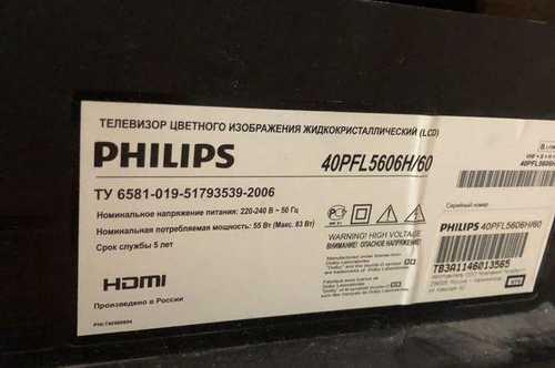 Запчасти от тв philips 40pfl5606h/60