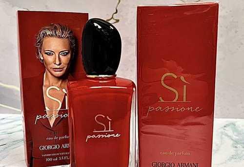 Giorgio armani si passione