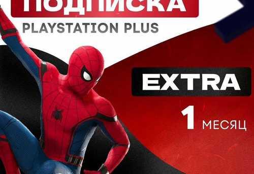 Подписка ps plus extra 1 месяц