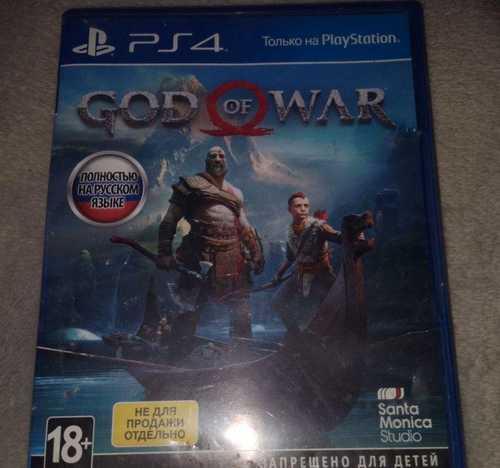 Диски на ps4 got of war