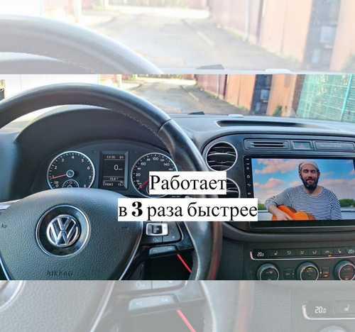 Магнитола Volkswagen Tiguan 1 CarPlay