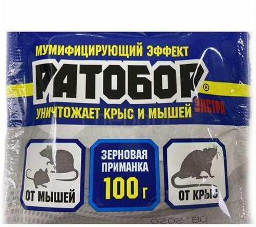 Ратобор зерновая приманка экстра (100 г)