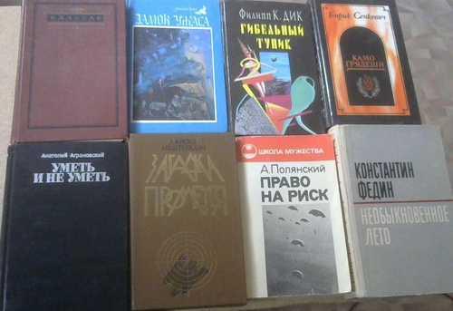 Художественные Книги Разные