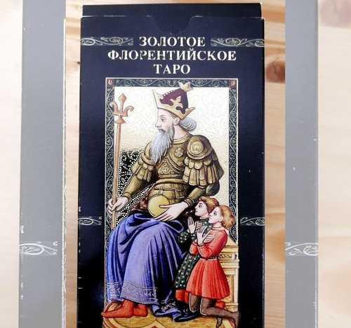 Золотое флорентийское taro 78 арканов