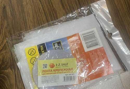 Товары для дома