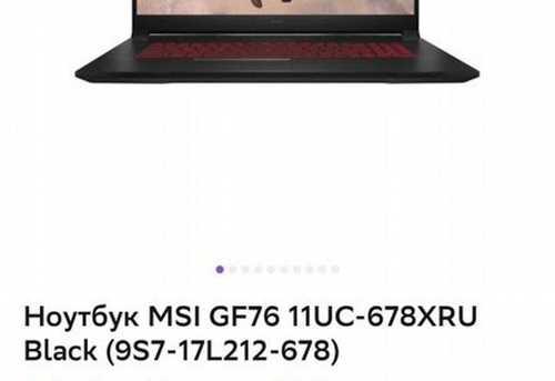 Ноутбук MSI GF76 11UC-678XRU Black