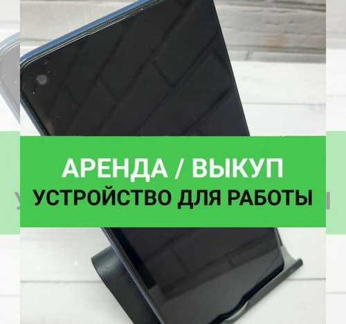 Xiaomi Redmi Note 9, 4/64 ГБ