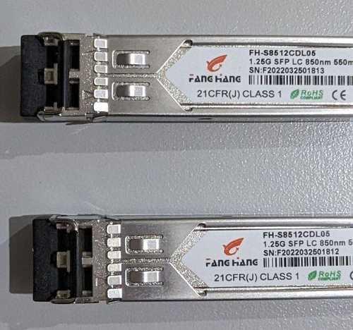 Трансивер SFP LC 1.25G 850nm 550m