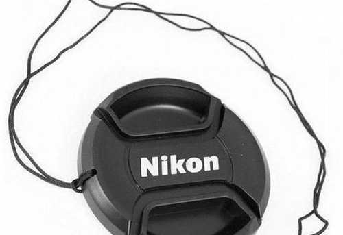 Крышка передняя Nikon LC-58 (58 mm)