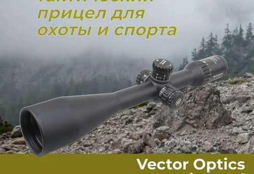 Прицел Vector Optics Continental 5-30x56 scol-47