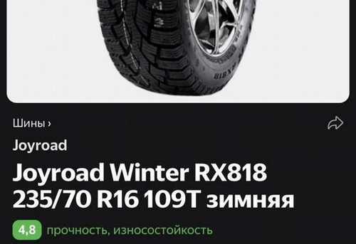 Joyroad Winter RX818 235/70 R16 106R