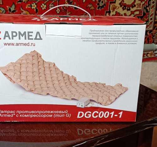 Матрац бу противопролежневый
