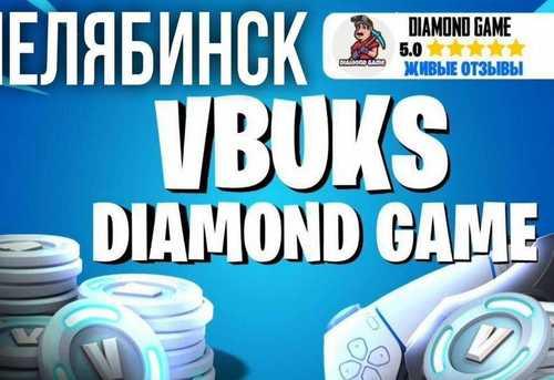 Fortnite vbucks / вбаксы / v-bucks