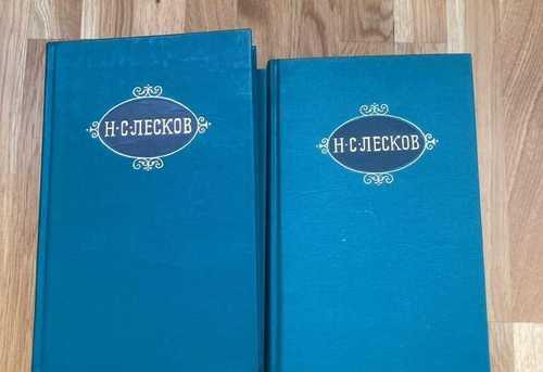 Лесков. Полное собрание сочинений