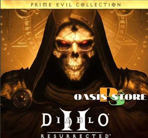 Diablo 2 и 3 (Prime Evil Collection) PS4/PS5