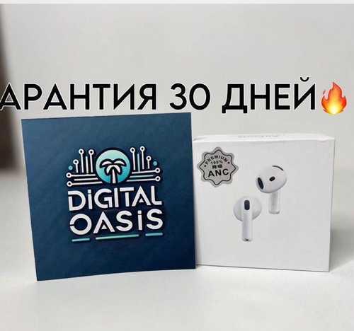 AirPods 4 (Гарантия)