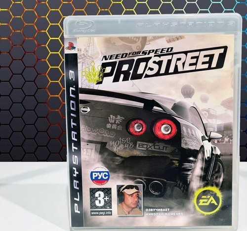 Need for Speed: ProStreet для PS3