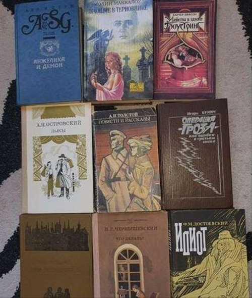 Книги классика, +Донцова