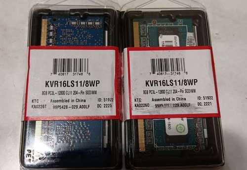 Оперативная память DDR3 для ноутбука