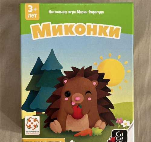 Настольная игра Миконки