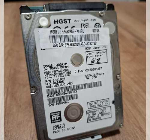 Жёсткий диск HDD 2.5" 500Gb 5400rpm