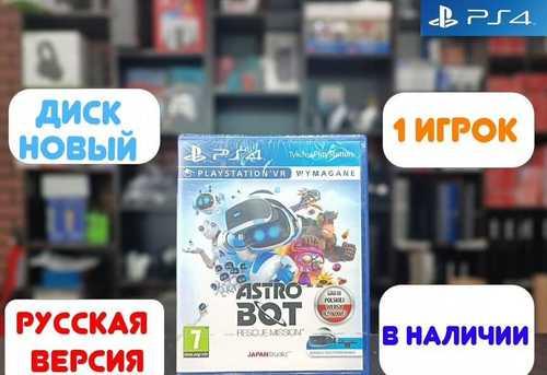 Игра Astro Bot: Rescue Mission (VR) для PS4