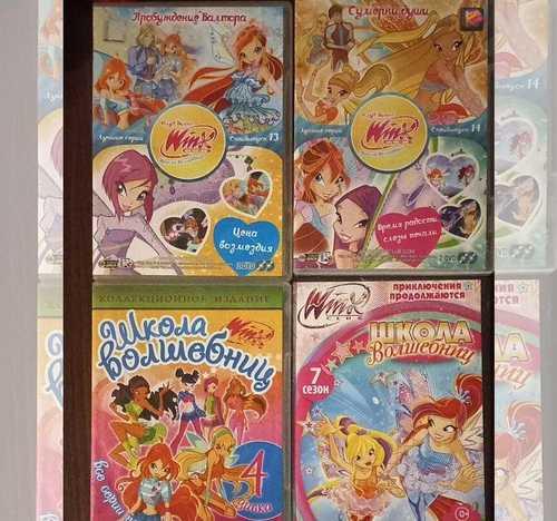 Winx dvd