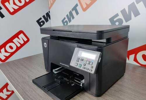 Мфу цветной принтер HP laserjet pro MFP M176n