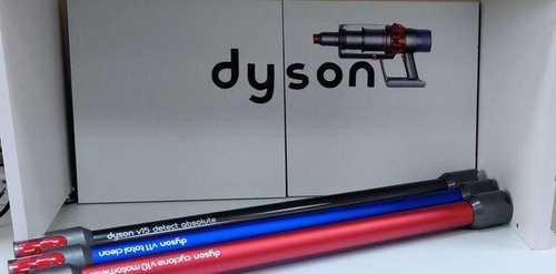 Телескопическая труба Dyson V15,V11,V10 оригинал