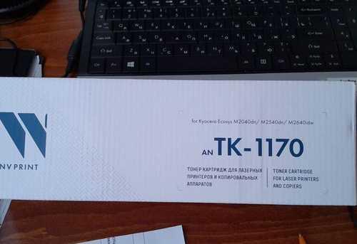 Тонер картридж для лазерных принтеров an TK-1170
