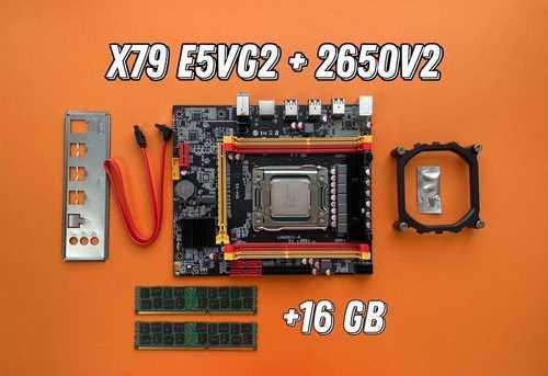 Комплект x79 2011+ Xeon 2650v2+ 16gb DDR3