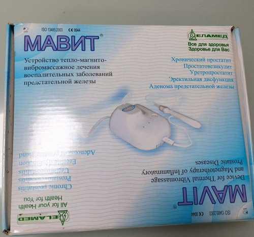 Мавит-устройсво для лечения предстательной железы