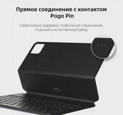 Ориг. Чехол клавиатура для планшета Xiaomi Mi Pad