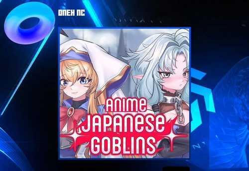 Anime: Japanese Goblins PS5 и PS4