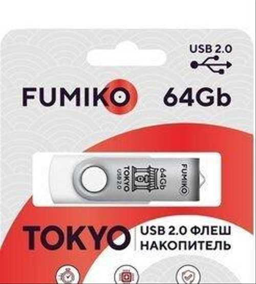 Флешка fumiko tokyo 64GB USB 2.0