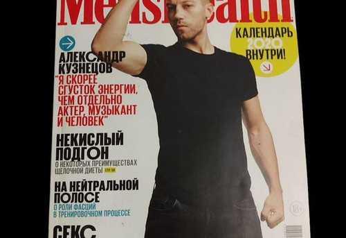 Журнал Men's Health Александр Кузнецов