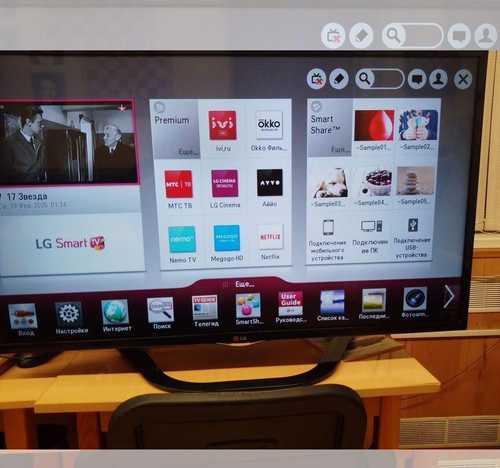 Телевизор LG 42 SMART tv