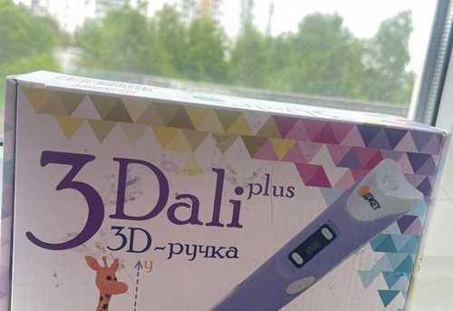 3 D ручка